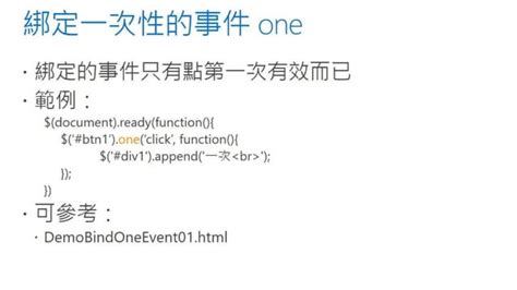 css java script 前端網頁設計概論 day2 pics web development internet