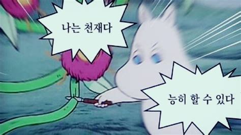 그래 달콤한 것들에 있는 나여님의 핀 짝사랑 명언 재미있는 시 첫사랑 인용구
