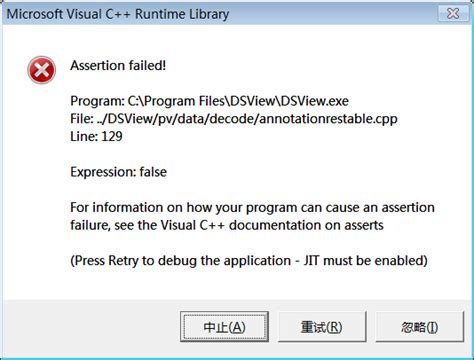 May Crash After A 5min25msps Data Search Bytes · Issue 551 · Dreamsourcelabdsview · Github