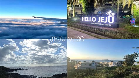 Vlog 4박5일 제주도에 다녀왔어요 여행브이로그 제주브이로그 오랜만에 업로드 Youtube