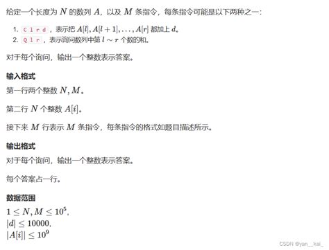 数据结构(2)树状数组构建树状数组 Csdn博客 数据结构(2)树状数组构建树状数组 Csdn博客