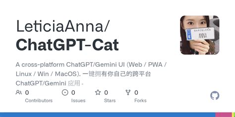 Github Leticiaannachatgpt Cat A Cross Platform Chatgptgemini Ui