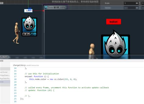 求助：关于node的color属性问题。 Creator 2 X Cocos中文社区