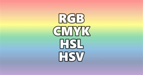 cmyk rgb色空間 hsl色空間 hsv色空間 16進数カラーコードの変換ツール