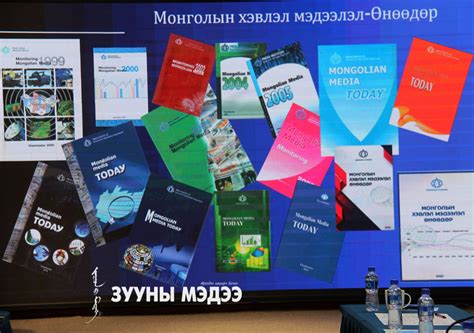 Сэтгүүл зүйн итгэлцлийн санаачилгыг Монголд хэрэгжүүлнэ