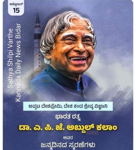 Siraj Patel Posted On Linkedin