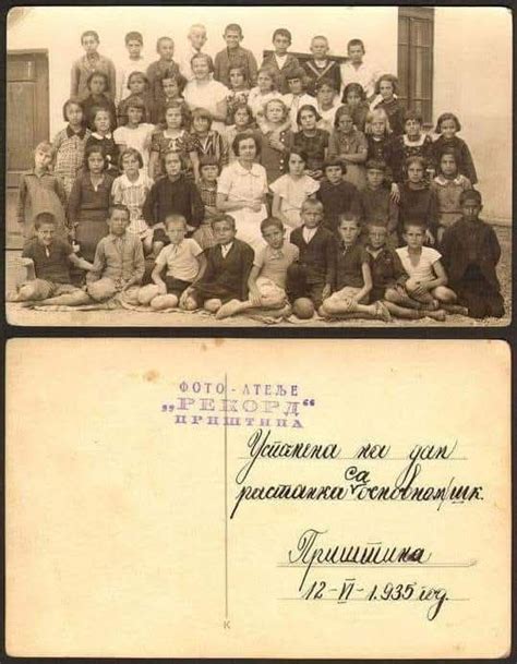 Дух СТАРА СРБИЈА Приштина успомене из ђачких дана фотографија из 1935 године Извор