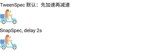 手把手教你写 compose 动画 讲的不能再细的 animationspec 动画规范 compose 变形切换动画 csdn博客