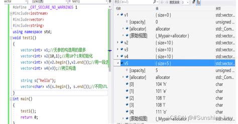 C《vector类的使用介绍》vector Csdn博客 C《vector类的使用介绍》vector Csdn博客