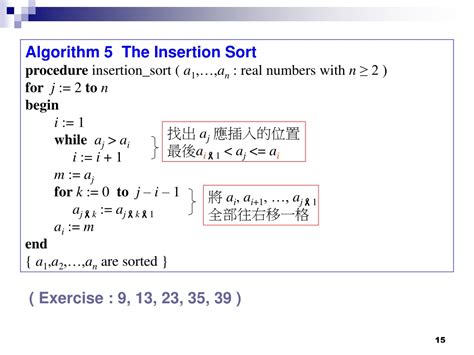 Ppt Discrete Mathematics Powerpoint Presentation Free Download Id9656154