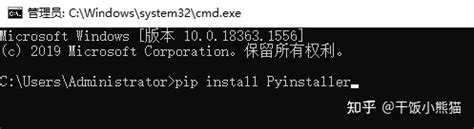 终极版Python打包exe文件并修改图标这将是你见过最详细的教程 知乎