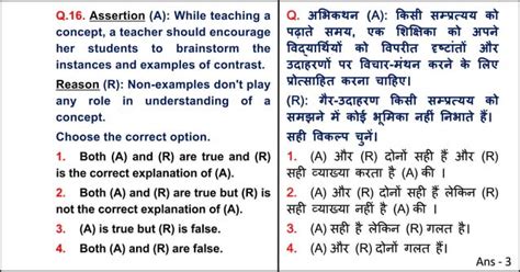 Assertion And Reasoning Questions Ctet 2 Pdf