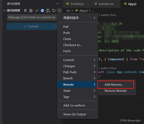 vscode 将本地项目推送到git vscode 代码推送到git csdn博客