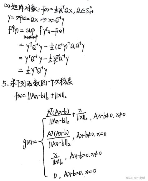最优化理论【第二章（凸函数）作业】 凸函数作业 csdn博客