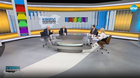 Социолози Драмата на вота е заради недействителните бюлетини проблемът идва от преференциите