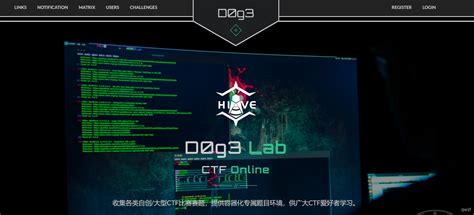 一篇文章带你搭建CTF平台-基于CTFd的H1ve-CSDN博客