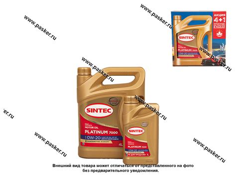 Купить Масло SINTEC 0W20 Platinum 7000 API SP ILSAC GF-6 4+1л син АКЦИЯ ...