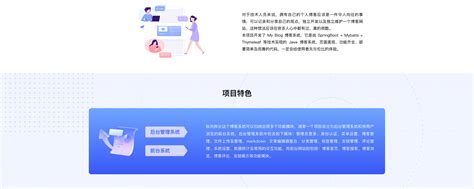 SpringBoot Thymeleaf 搭建个人博客 Java 蓝桥云课