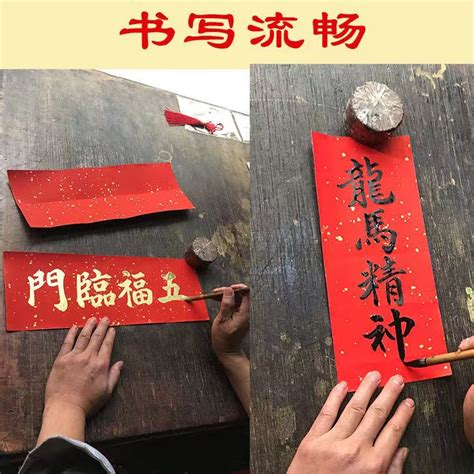 Bc10全年红空白小门贴四字对联小挥春斗方大红纸福字手写空白对联 阿里巴巴
