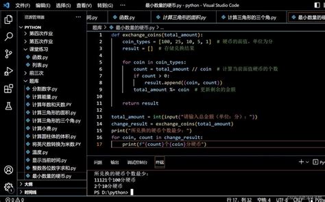 Python进行简单的系统注册python编写注册验证程序python实现用户注册验证 Csdn博客