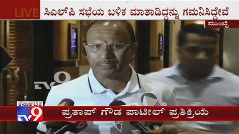 Exclusive Cong Mla Pratap Gowda Patil Clarifies Over His Resignation From Mumbai Resort Youtube