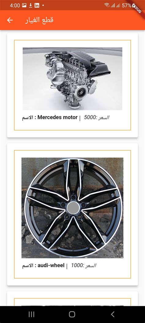GitHub Ahmedelmorsy Cars
