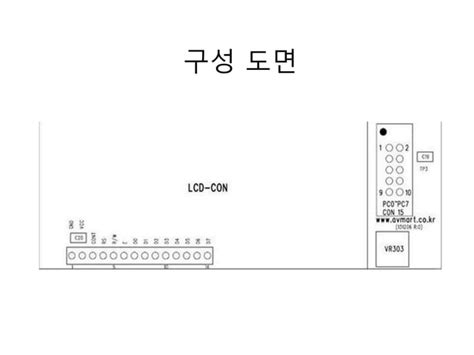 Interface Lcd Module Using Guide Ppt