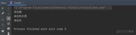 kotlin的拓展函数和原理 csdn博客