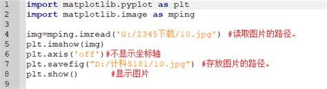 使用python将图片存入sqlite数据库中并显示。python Sqlite黏贴图片 Csdn博客