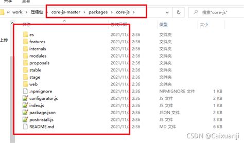 vue踩坑 npm install不成功，报错缺少core js模块 vue element admin重新安装core js csdn博客