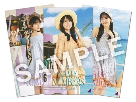 【Same numbers】乃木坂46★16310【本スレ】 | みんなの掲示板 Talk (トーク)