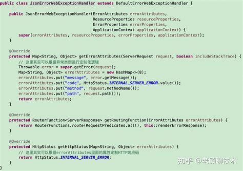 Springcloud Gateway高阶之全局异常处理 知乎