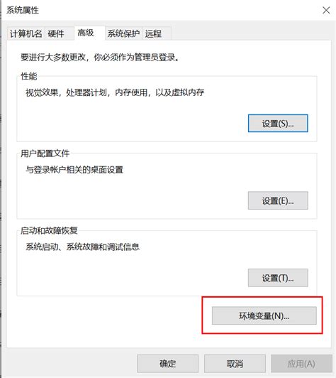 Windows10系统配置jdk环境变量windows配置jdk环境变量 Csdn博客