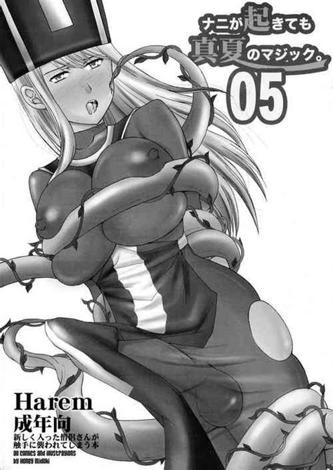 tag urethra insertion nhentai hentai doujinshi and manga