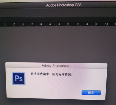 Solved Can Not Complete The Request Because The Program E Adobe Support Community