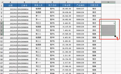 Excel空行插入技巧：如何隔多行批量插入空行 知乎