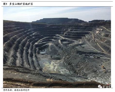 迪庆矿业羊拉铜矿 羊拉矿山迪庆矿业 羊拉铜矿 大山谷图库