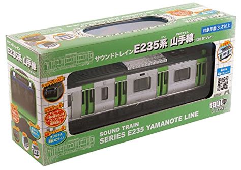 Toyco Sound Train Series E235 Yamanote Line Wafuu Japan