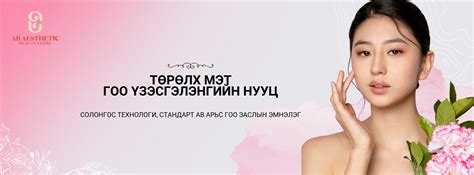 “АЖИЛТАЙ ӨРХ АЗ ЖАРГАЛТАЙ ГЭР БҮЛ” НЭЭЛЛТЭЙ ӨДӨРЛӨГ СҮХБААТАРЫН