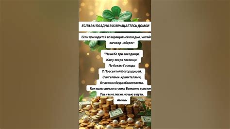 оберегиритуалыобрядызаговорышепоткиприметызаклинаниякак снять с