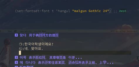 windows11 部分unicode字符无法正常显示 emacs general emacs china