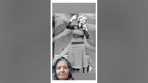 ویدئویی بسیار قدیمی از اجرای ترانه ترکی سکینه دایی قیزی توسط خانم مینا