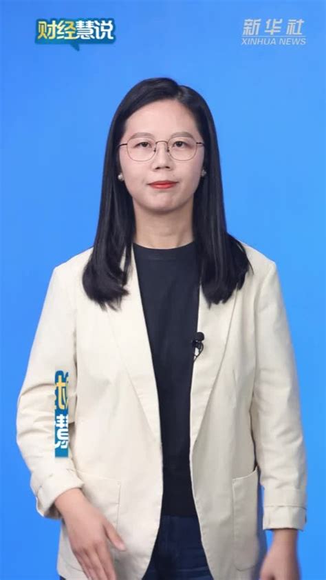 财经慧说丨财政增量政策来了，规模能有多大？ 凤凰网视频 凤凰网