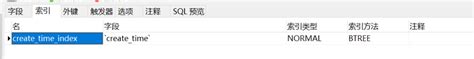 Mysql做时间排序时查询很慢,给时间字段添加索引后查询很快 Taobye Mysql做时间排序时查询很慢,给时间字段添加索引后查询很快 Taobye