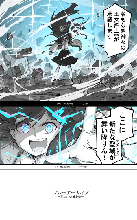 Aris And Kei Blue Archive Drawn By Kankan Danbooru