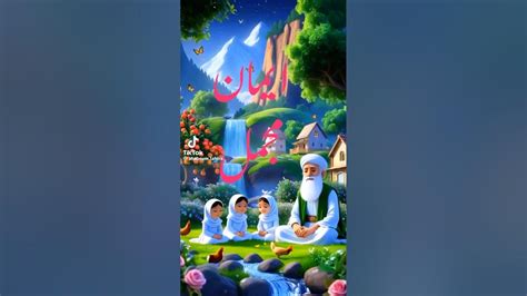 ايمان مجمل Love Youtube