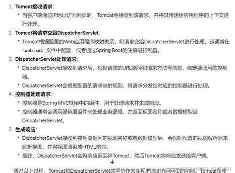 学习黑马程序员javaweb Tomcat Csdn博客