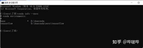 【保姆级别】从anaconda到jupyter再到tensorflow2的安装教程，多图（windows系统，tensorflow2 cpu