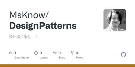 GitHub MsKnow DesignPatterns 设计模式作业