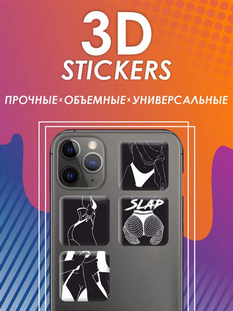3d наклейка на телефон Набор объемных наклеек 4 шт Девушки Фигура Черный фон купить с